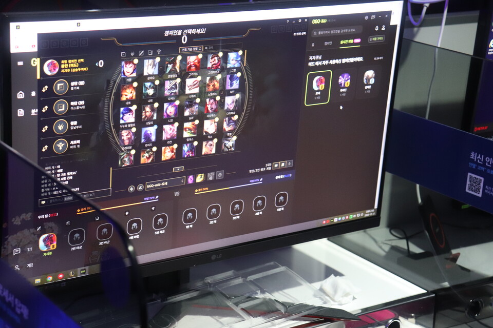 앤유PC방의 리그오브레전드 AI 코칭 서비스는 어떻게 진행되나?