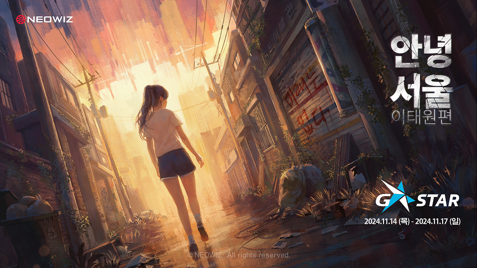 'Goodbye Seoul: Itaewon' to Feature New Build Reveal at G-STAR 2024