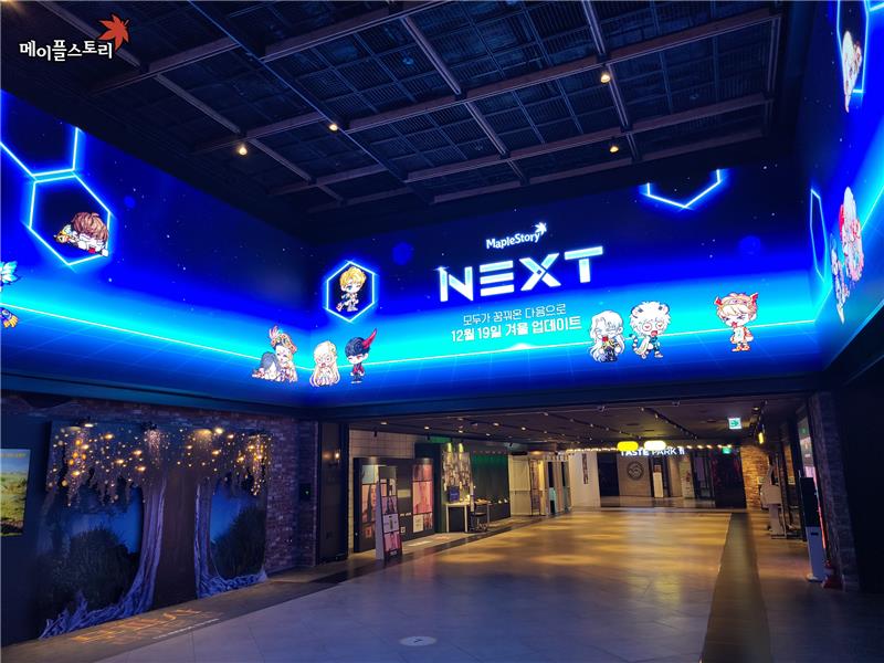 MAPLESTORY, Special Photo Zone Operated at CGV Yongsan I'Park Mall