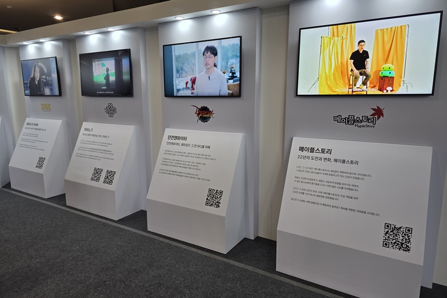 '전시부터 공연까지' NDC 25에 마련된 부대행사