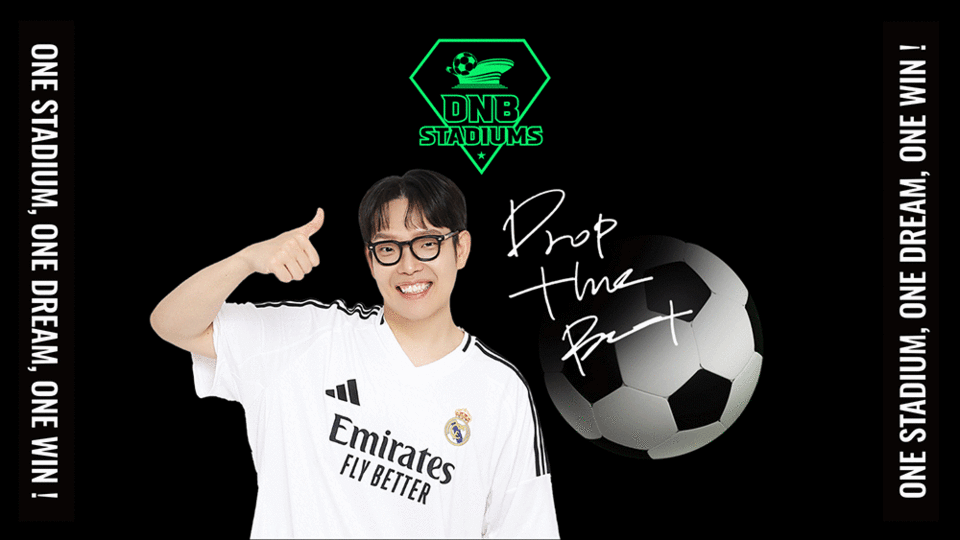 DNB 스타디움 PC방 신대방점, 유튜버 '두치와뿌꾸'와 협업